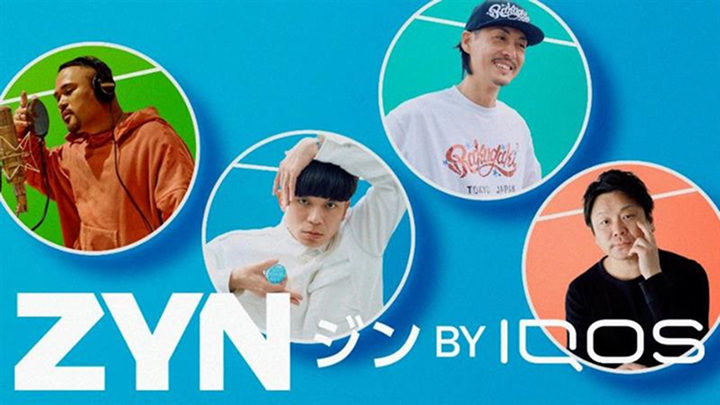 【期間限定】IQOSラウンジ渋谷 | オーラルたばこパウチZYN（ジン）公式サイト